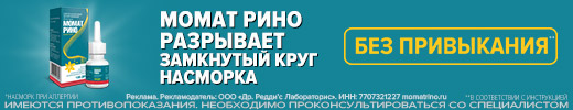 Хлорофиллипт инструкция по применению: показания, противопоказания ...