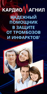 Описание РАСТОРОПШИ ПЯТНИСТОЙ ПЛОДЫ показания, дозировки ...