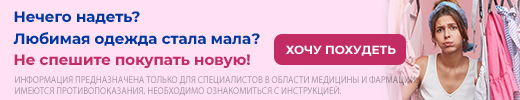 Редуксин Форте инструкция по применению: показания, противопоказания ...