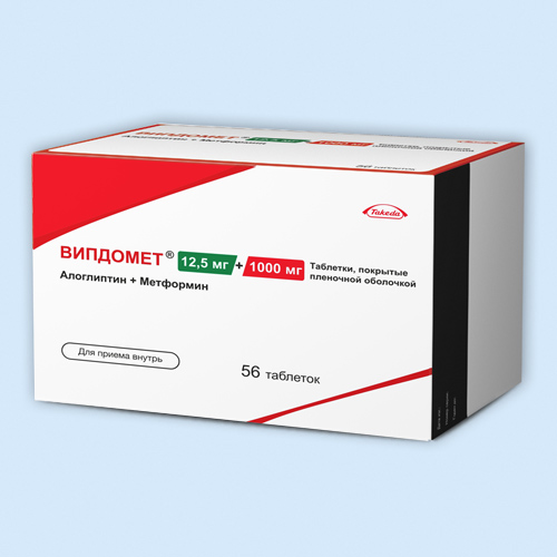 Випдомет инструкция по применению: показания, противопоказания ...