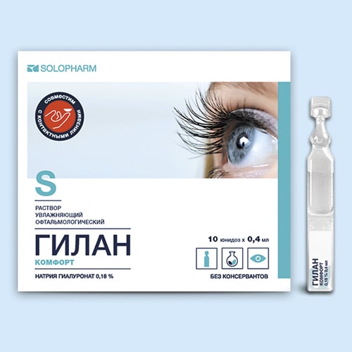 Гилан Комфорт Gylan Comfort р-р увлажняющий офтальмологический 0.18% ...