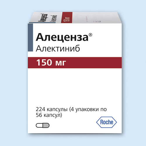 Алеценза инструкция по применению: показания, противопоказания ...