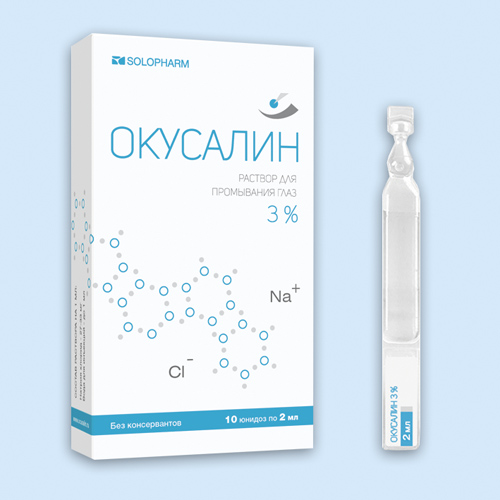 Окусалин Ocusalin р-р д/промывания глаз 3%: юнидозы 2 мл 10 шт. (58466 ...