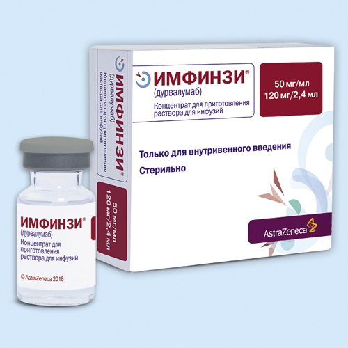 Имфинзи инструкция по применению: показания, противопоказания, побочное ...
