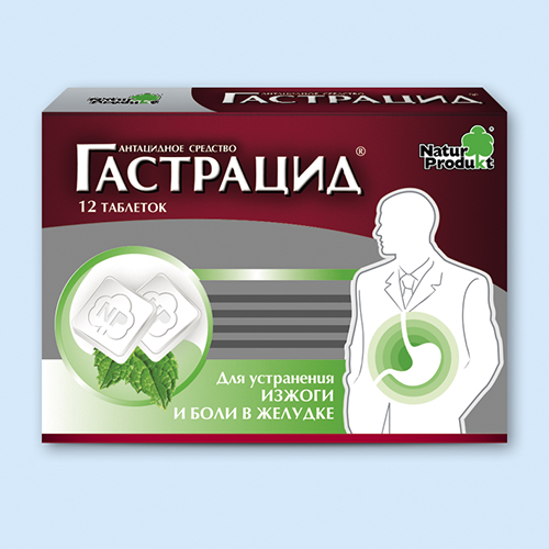 Гастрацид инструкция по применению: показания, противопоказания ...