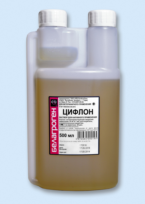 ЦИФЛОН инструкция по применению, состав, показания, противопоказания ...