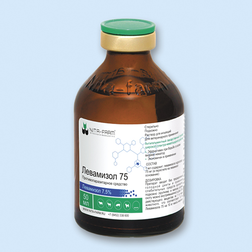 ЛЕВАМИЗОЛ 75 инструкция по применению, состав, показания ...